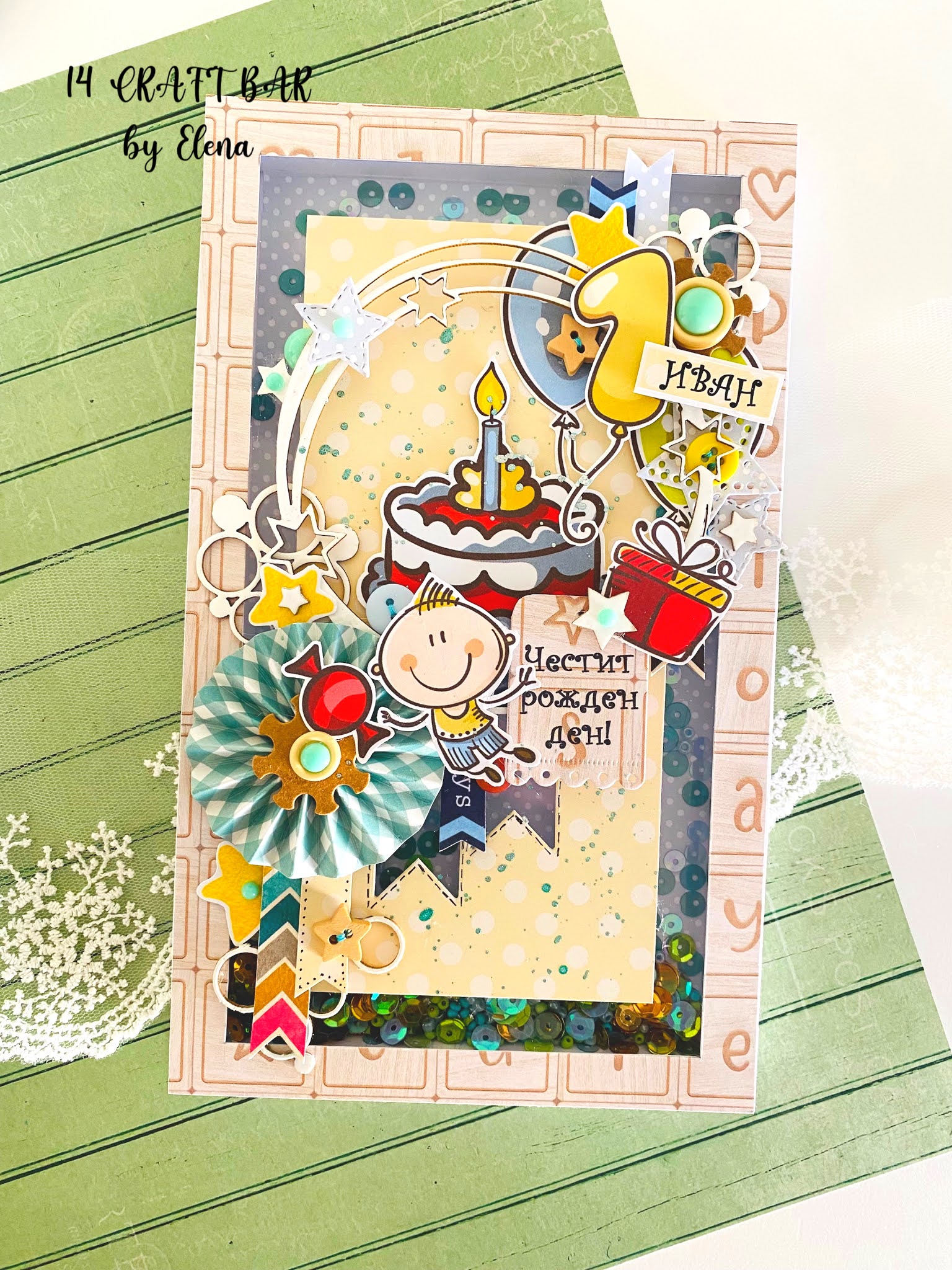 Elena's Handmade: First Birthday card