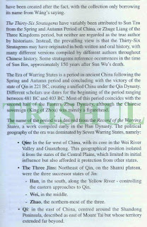 TRISHUL: The 36 Stratagems Explained