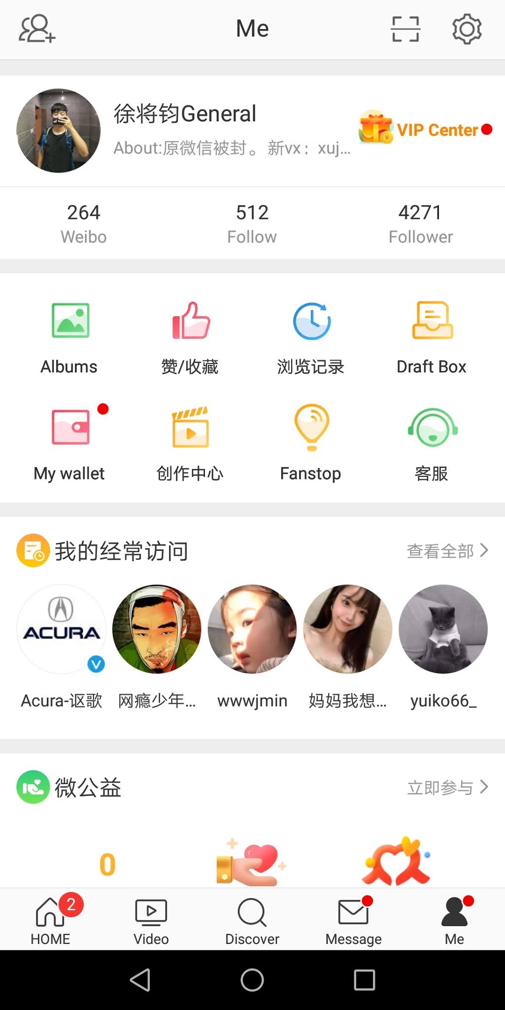 Social Media: Weibo