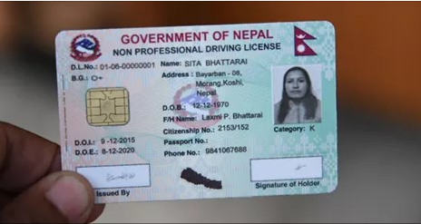 NEPAL FORMALLY ADOPTS DIGITAL DRIVING LICENCE - E NEWS