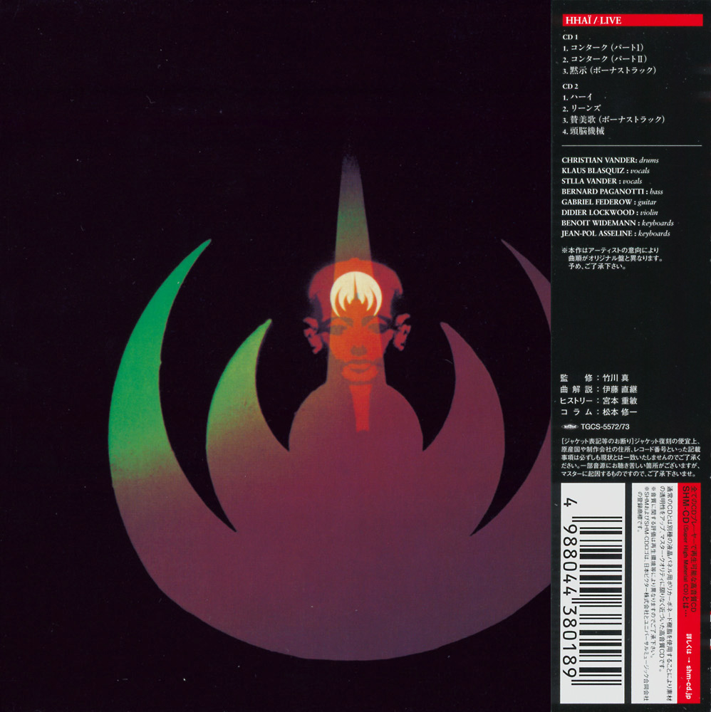 Magma: Live/Hhaï (1975) {2009 Japanese SHM-CD Remaster + Bonus Tracks ...