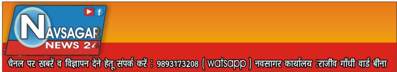 NAVSAGAR NEWS24