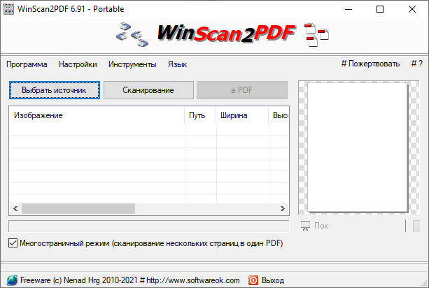 notidealrunner: Отличные бесплатные программы для записи CD и DVD дисков, для сканирования в PDF