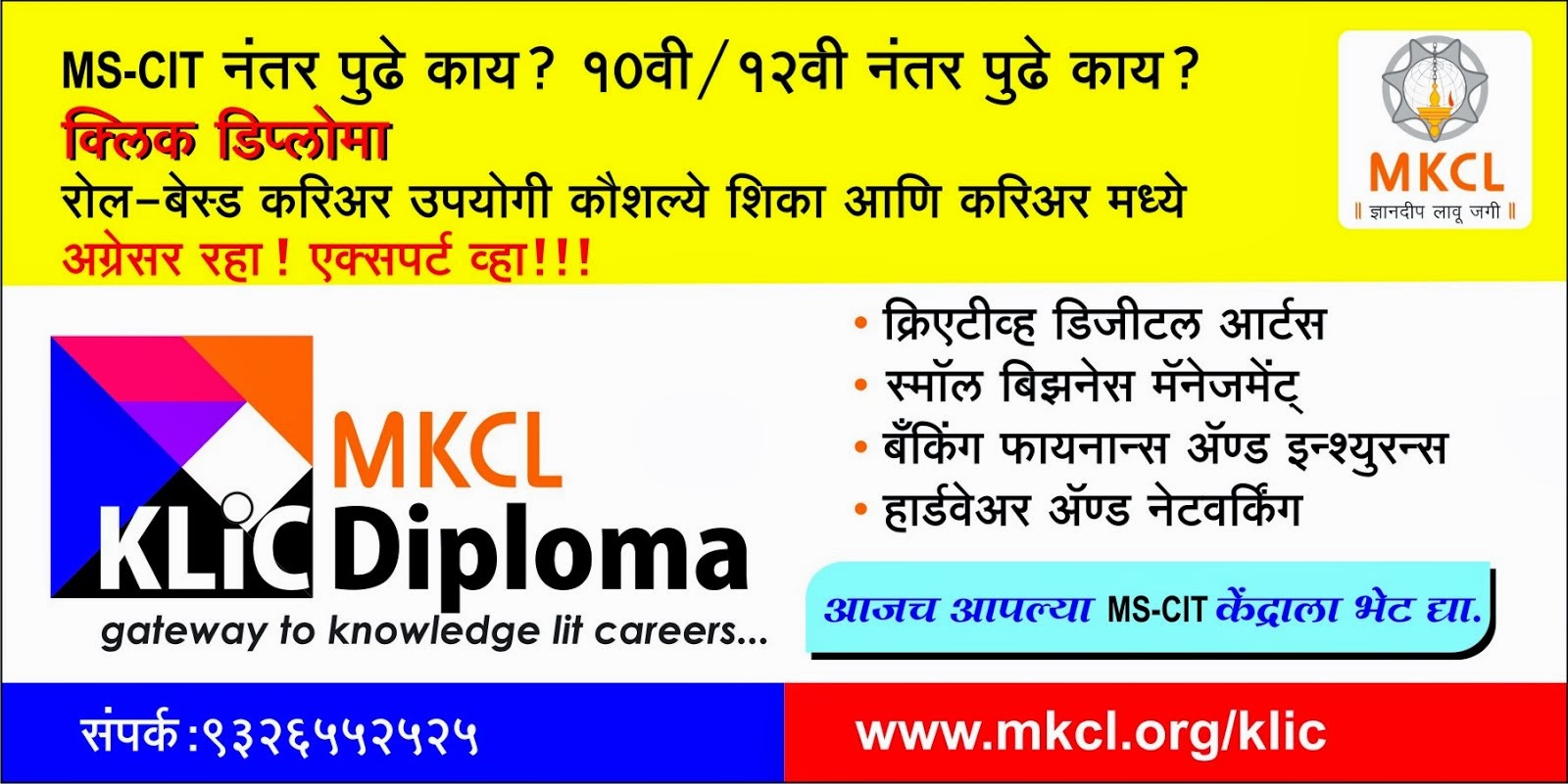 VCI COMPUTERS CIDCO NANDED MAHARASHTRA: annervisary day