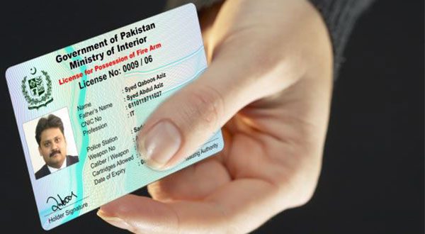 New Dates For Arms License In Pakistan - Pak GUNS - THE KEY TO KNOWLEGE