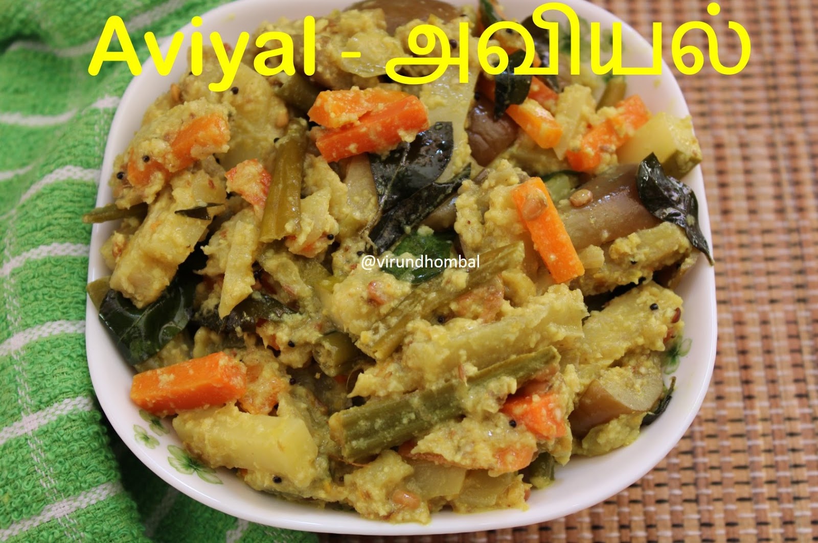 Aviyal - Vegetables in curd and coconut - Tirunelveli Aviyal