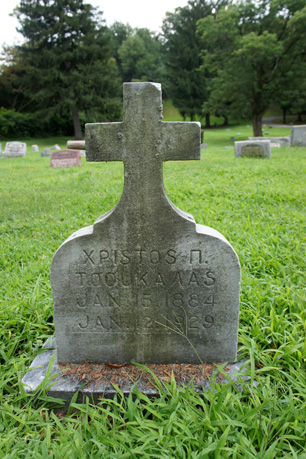 Mount Peace Cemetery - Akron, Ohio