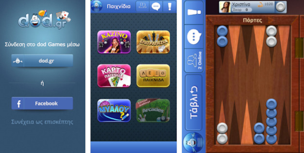 dod Games: Το διαδικτυακό «καφενείο» του Έλληνα φοιτητή