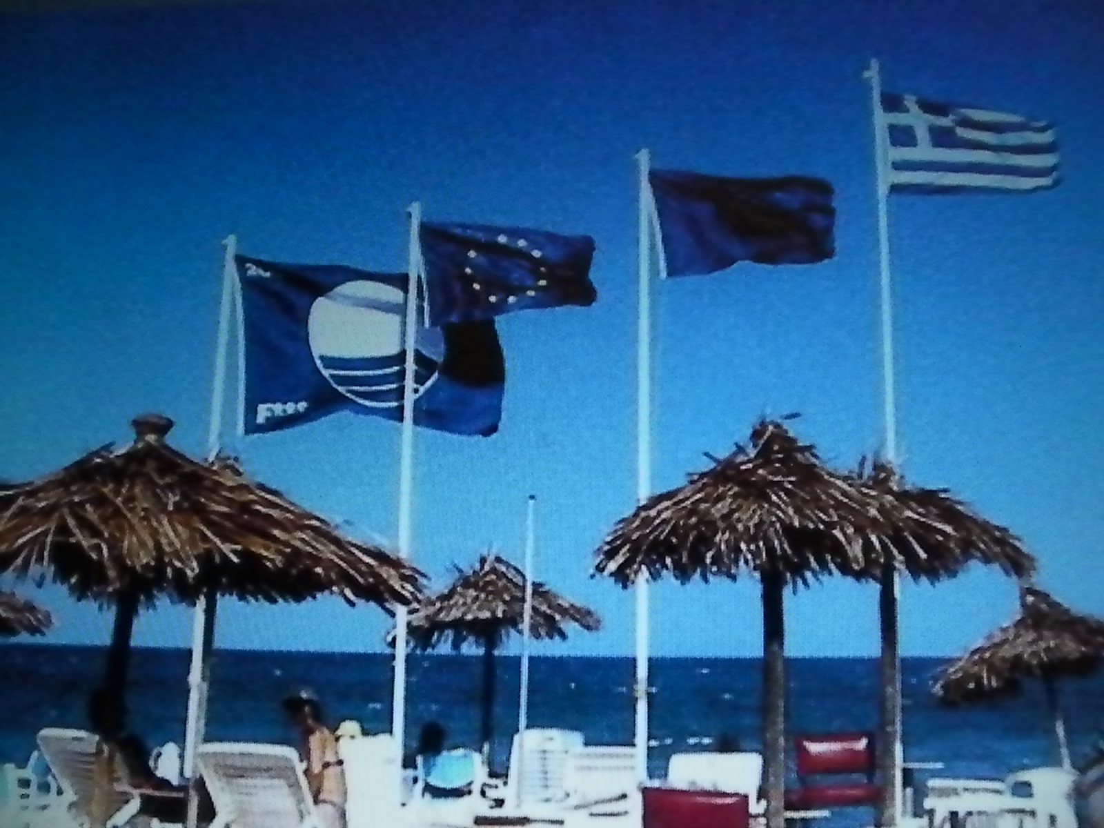aiakosrex: ΧΑΘΗΚΕ Η ΓΑΛΑΖΙΑ ΣΗΜΑΙΑ ΤΗΣ ΑΓΙΑΣ ΜΑΡΙΝΑΣ?