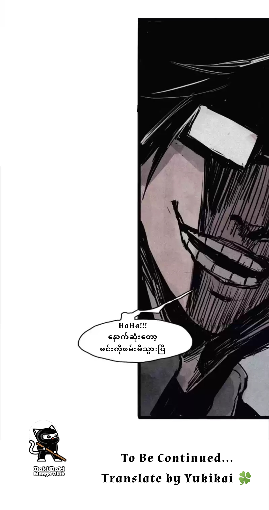 Truth Mask (Chapter 66)