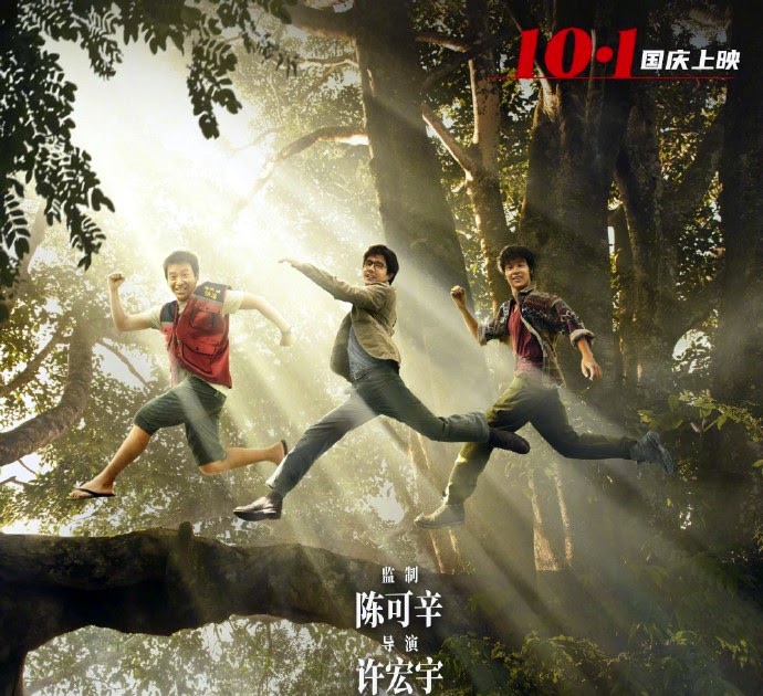 Sinopsis Film Mandarin Coffee Or Tea? (2020) - WEB | LOVEHEAVEN 07