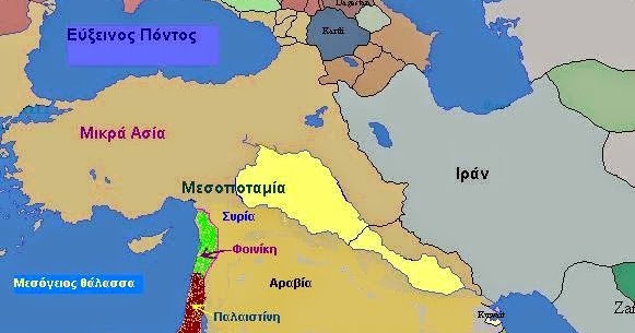 Ιστογραφία: "ΟΙ ΛΑΟΙ ΚΑΙ ΟΙ ΠΟΛΙΤΙΣΜΟΙ ΤΗΣ ΕΓΓΥΣ ΑΝΑΤΟΛΗΣ" - (ΙΣΤΟΡΙΑ Α ...