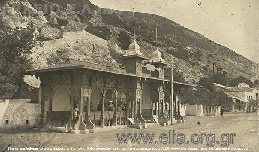Neoclassical Architecture in Greece: Αφιέρωμα: Βόλτα στο χαμένο ...