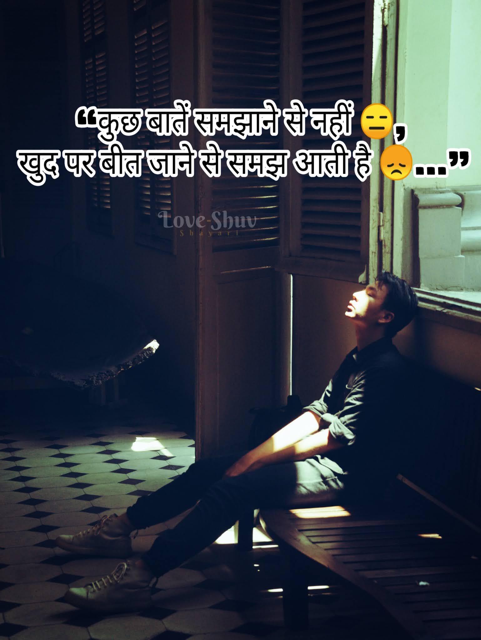 Sad Shayari Status in Hindi | Sad Status 2020 – Love-Shuv Shayari