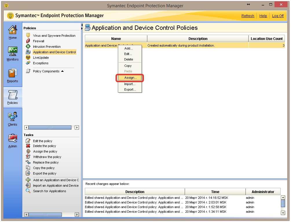 Записки IT специалиста: Как закрыть доступ к USB-накопителям с помощью ...