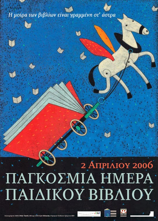 Τελεία και Παύλος