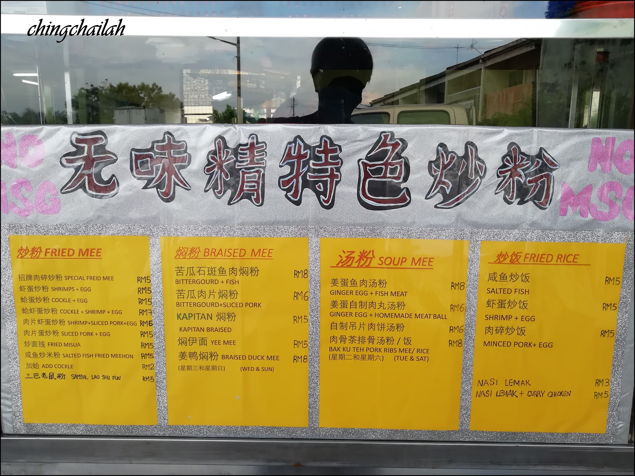 Simple Living In Nancy: Breakfast At Bercham Great Wall Kopitiam, Ipoh