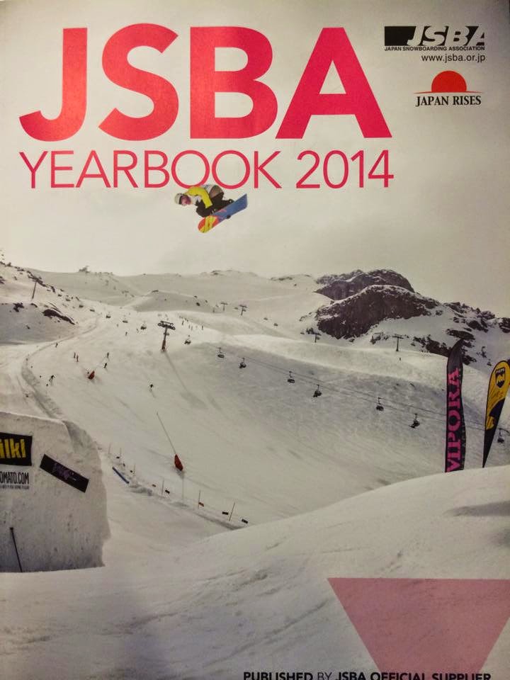 READYMADE STAFF BLOG: JSBA YEAR BOOK