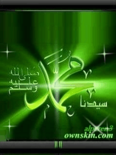 Quran,Hadith,Sunnah,Mobile Wallpaper, Islamic Channel Online ♥ I Love ...