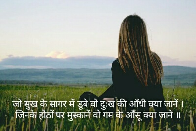 Shayari Image Beautiful love shayari image in Hindi collection