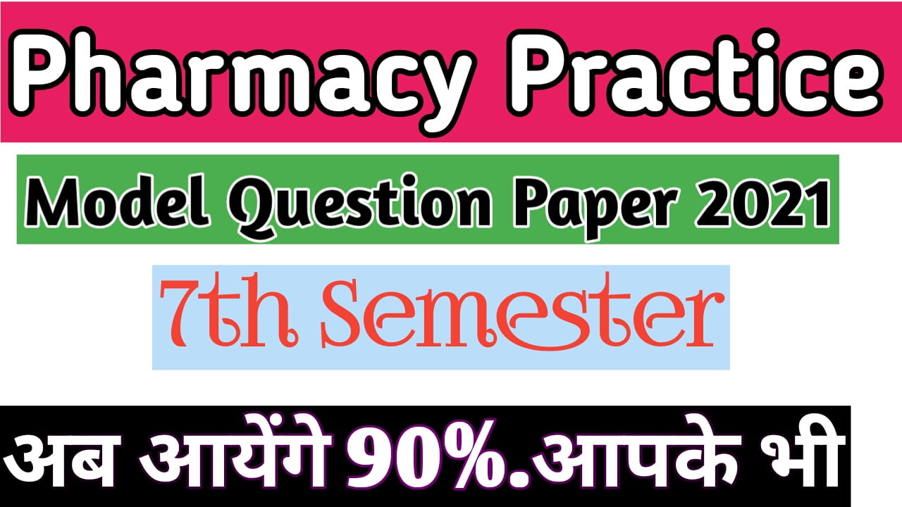 Pharmacy Practice Question Papers 2021