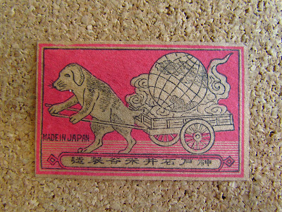 Arnon Reisman - A Phillumenist: Some new beautiful Japanese labels on ...