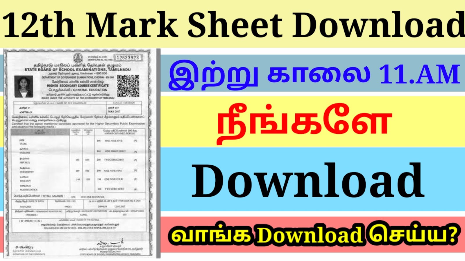 12th Std Mark sheet Download 2021 - How to | Kalvikavi - Educational ...