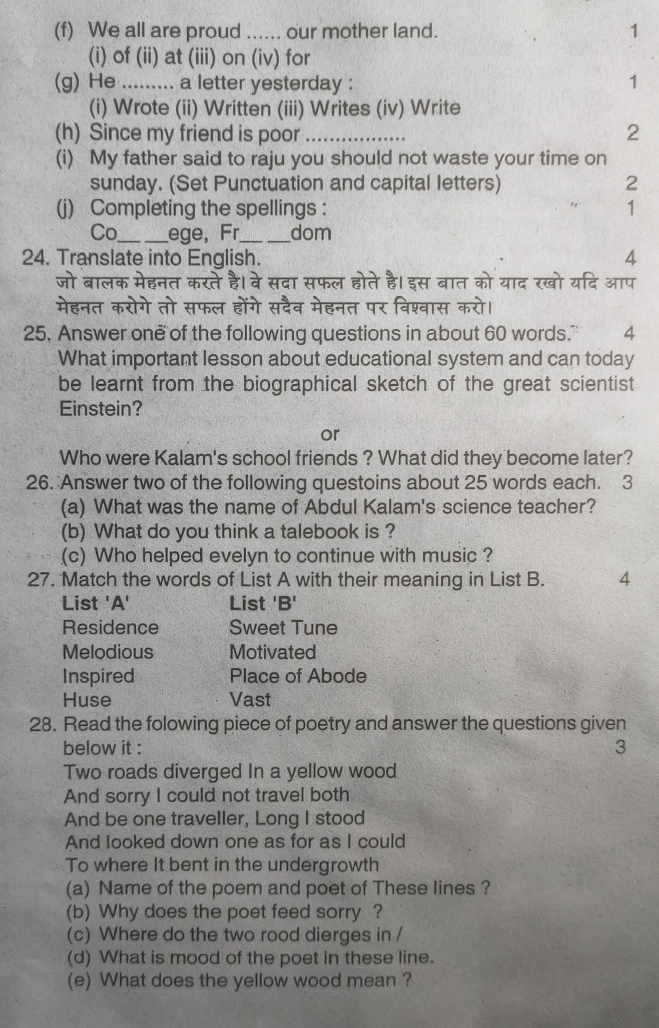 NCERT Solutions CBSE Sample Papers And Syllabus For Class 9 To 12 ncert-solutions-cbse-sample-papers-and-syllabus-for-class-9-to-12