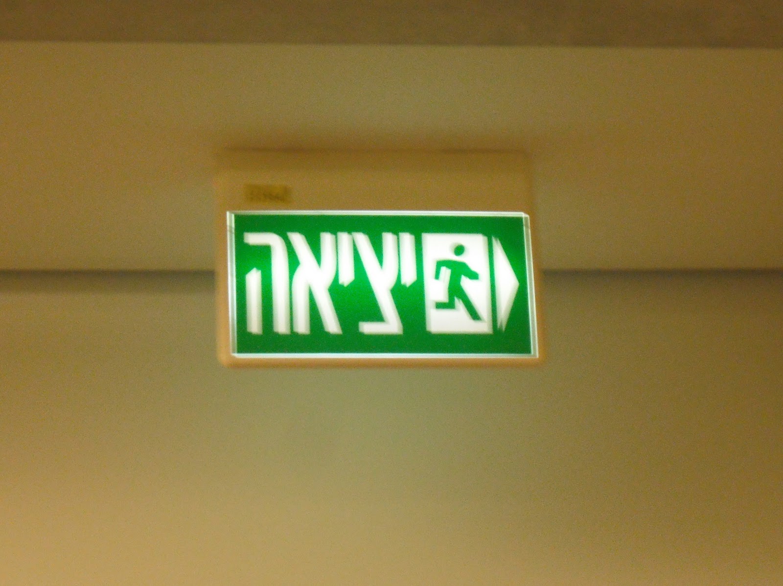 Totally Real: Israel Adventure: Machane Yehuda, Israel Museum, and Tel Aviv