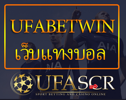 ช่าวย้ายทีมนักเตะชื่อดัง