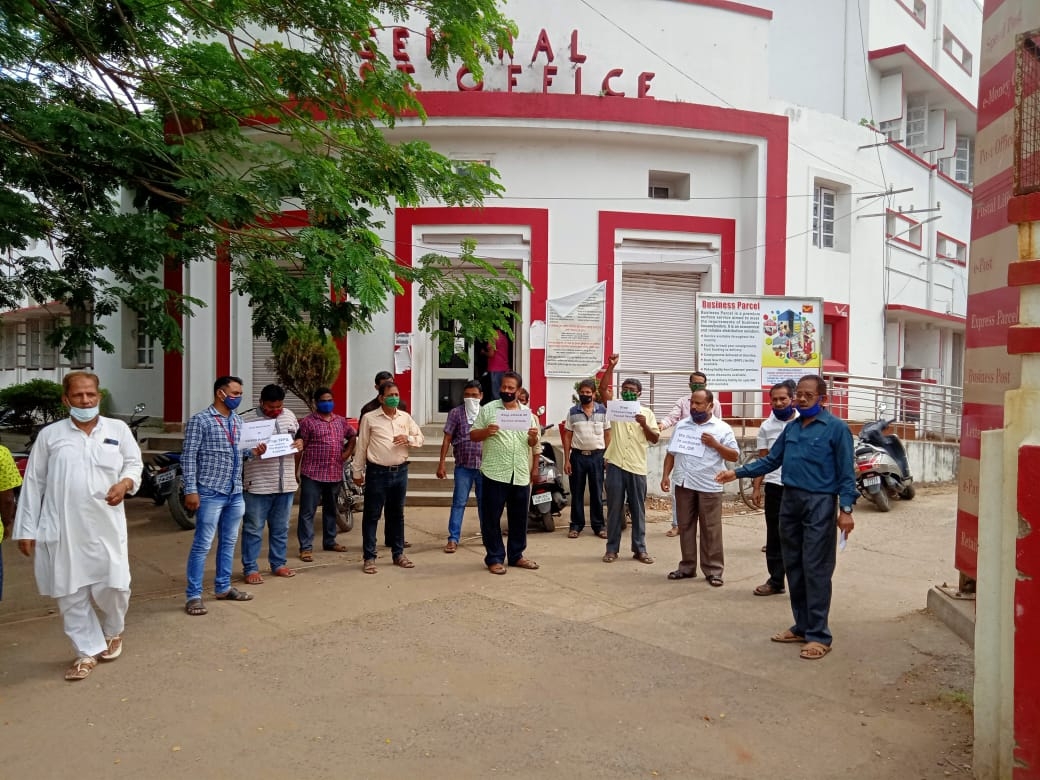 All India Postal Employees Union Postmen and MTS