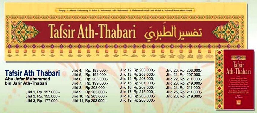 Tafsir Ath Thabari Terjemah Indonesia Pustaka Azzam | Toko Buku Online ...