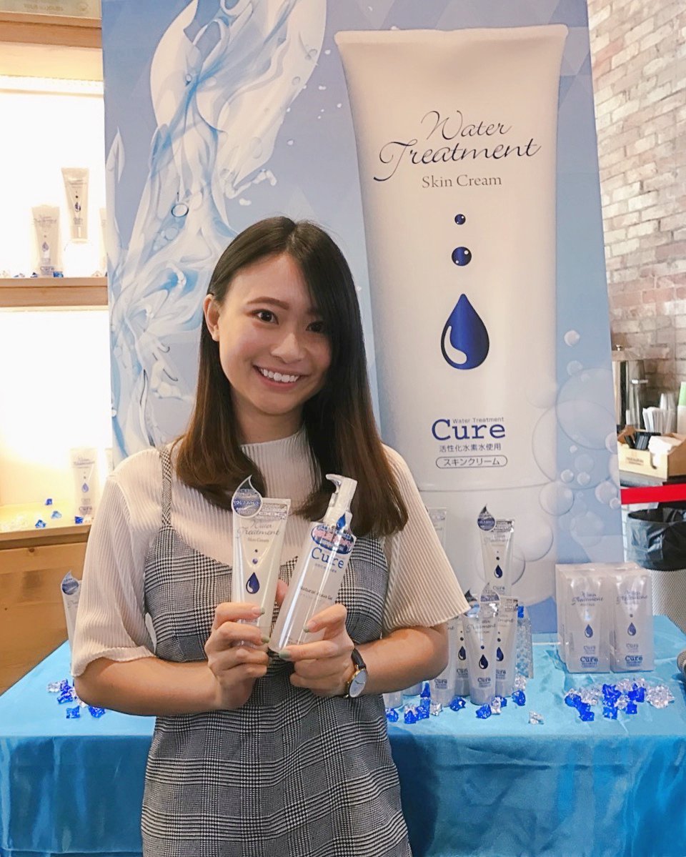[Review] Cure Water Treatment Skin Cream - Japan's Legendary Product ...
