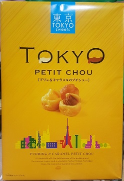 The Rich St. Deli.... Always in Action!: Tokyo Petit Chou