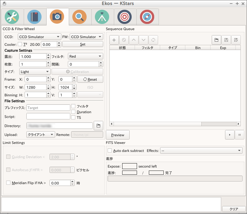 INDI を使ってみよう-偉大なるノッポとプリン