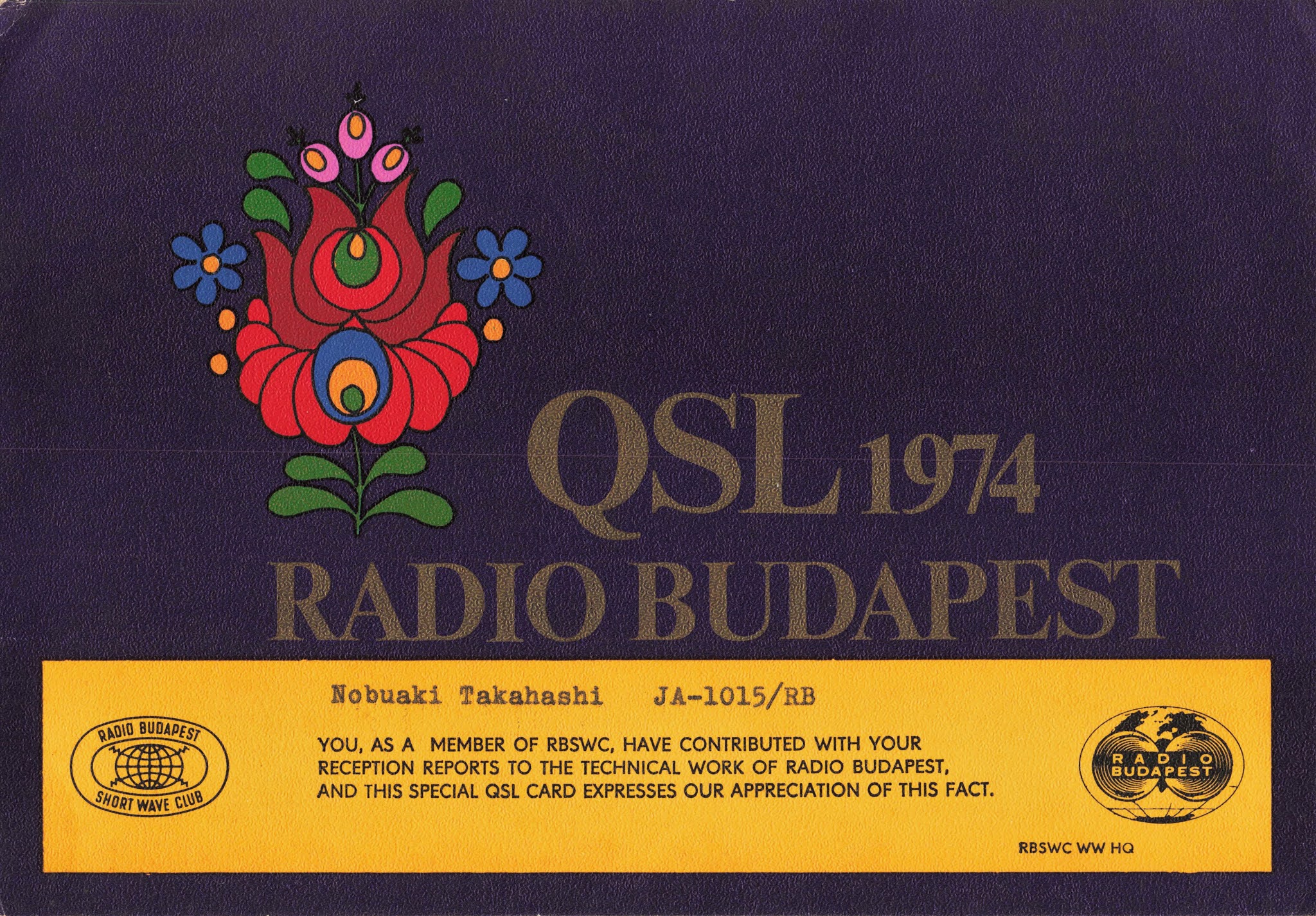 European QSLs欧州局QSL: Hungary Radio Budapest RBSWC