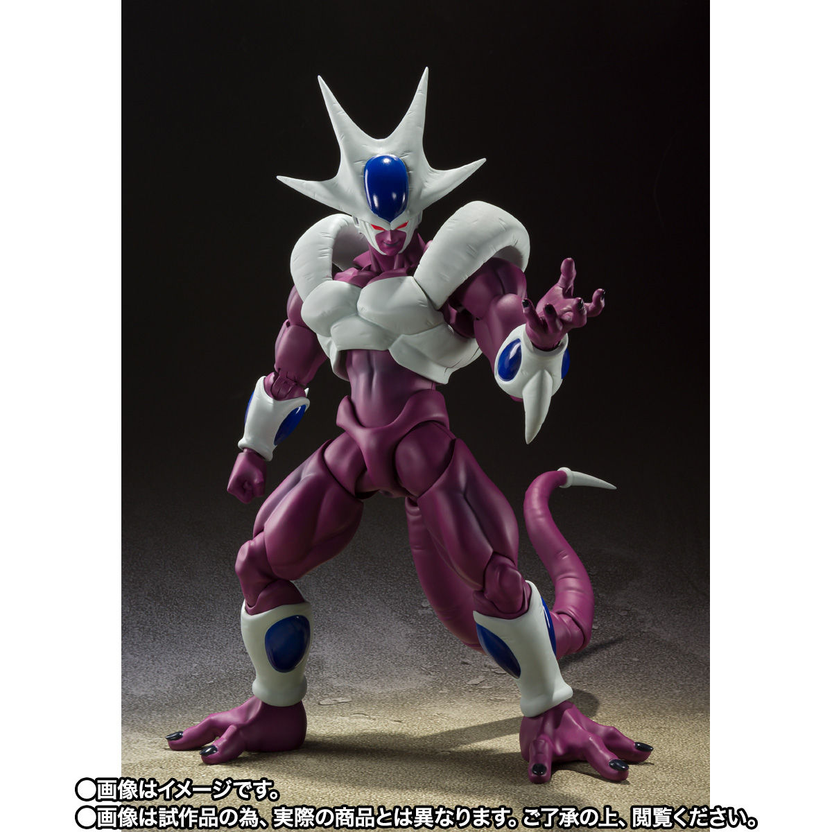 Dragon Ball Z - S.H.Figuarts Cooler Final Form (Tamashii Nations)