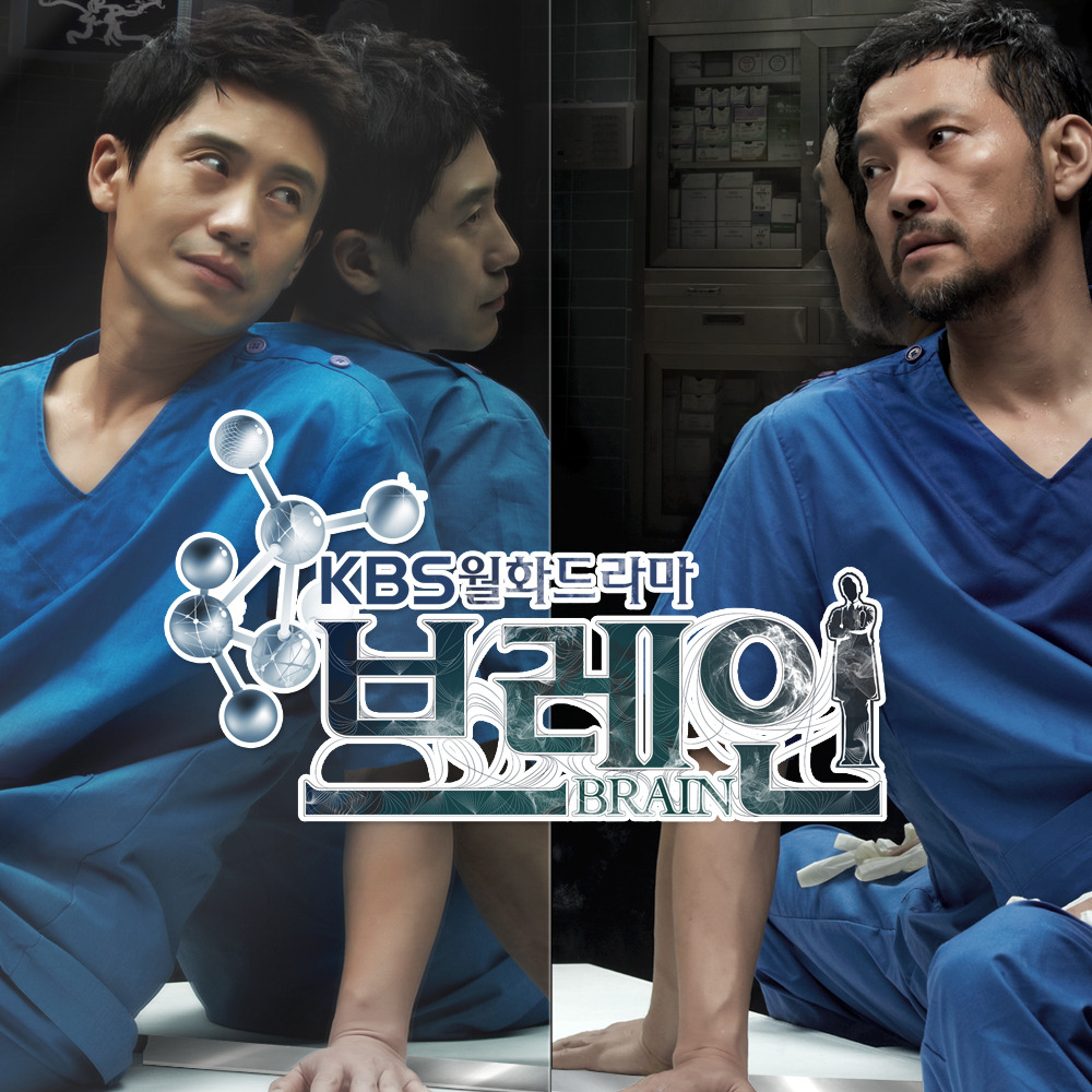 [Drama 2011] Brain/브레인 ~ RomanceTown Entertainment