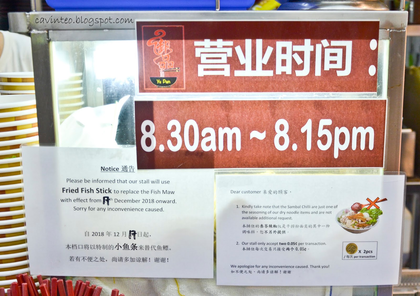 Entree Kibbles: Yu Pan Dry Noodle (御品幹撈面) @ 7 Stars Coffee Shop along ...