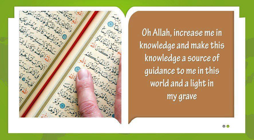 ISLAM the religion of PEACE: Oh Allah increase Me In Knowledge