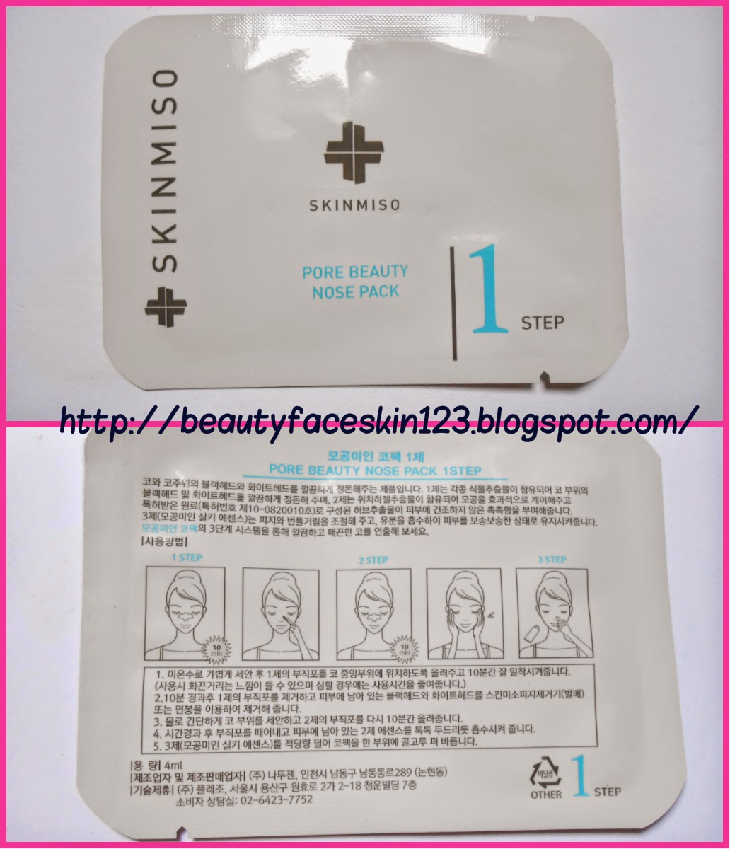 GREAT SKINandLIFE: REVIEW ON SKINMISO PORE BEAUTY NOSE PACK FROM KOREA