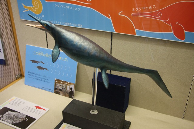 Hirokazu Tokugawa's Paleo Sculpture: Utatsusaurus (2013)