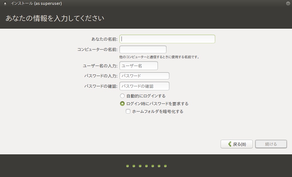 Ubuntu Mate 1404 インストール(uefi) その3 Uefiのpcにubuntu Mate 1404をインストールする(タイムゾーンの設定 〜 Ubuntu Mateの