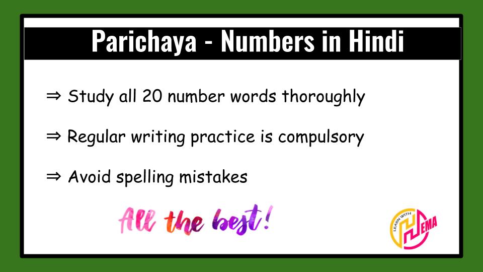 Parichaya Lesson 3 - Number names in Hindi II अक्षरों में लिखो 1-20 II ...