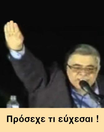 ΔΙΑΛΟΓΙΣΜΟΥ ΑΝΑΖΗΤΗΣΗ: Ιδού η Ρόδος ιδού και το πήδημα (κ. Μιχαλολιάκο)