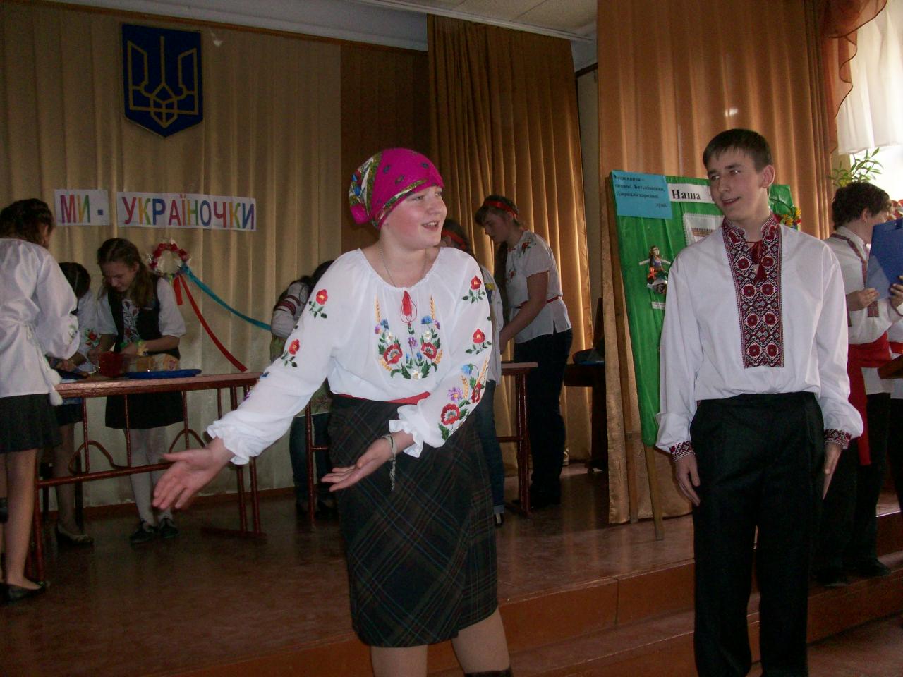 Olha Marchuk. English Language Teacher : Виховні заходи
