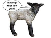 ΠΑΝΤΑ ΚΑΤΙ ΠΙΑΝΟΥΜΕ: Ο ΠΙΟΥ ΤΟ ΜΑΥΡΟ ΠΙΣΤΟΛΙ!!!