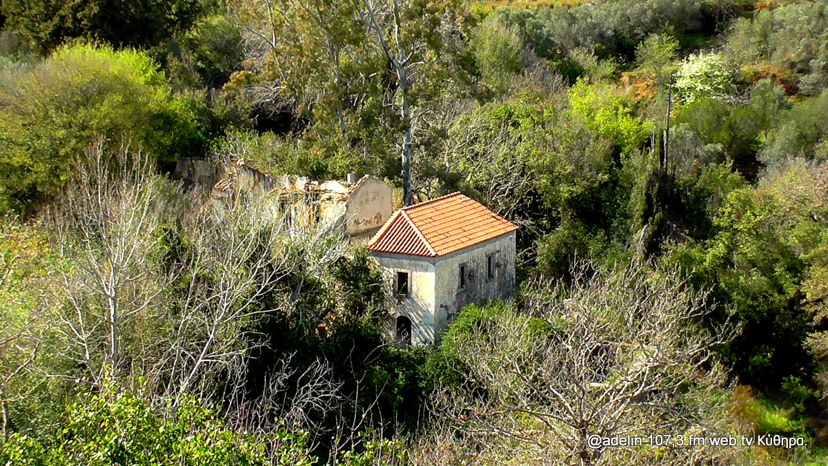 AdelinFM Kythira : ΑΓΝΩΣΤΑ ΜΟΝΟΠΑΤΙΑ ΤΩΝ ΚΥΘΗΡΩΝ. ΚΑΡΑΒΑΣ ΚΕΡΑΜΑΡΙ-ΡΕΜΑΤΙΑ