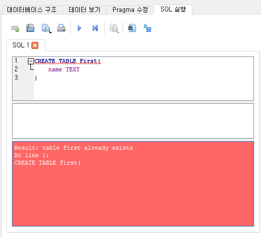 SQLite CREATE TABLE:별빛 연구소(Starlight Lab)