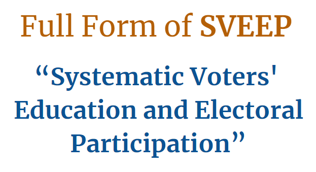 EVM, VVPAT, NOTA, SVEEP, NVSP का फुलफॉर्म और इनके बारे में जानकारी